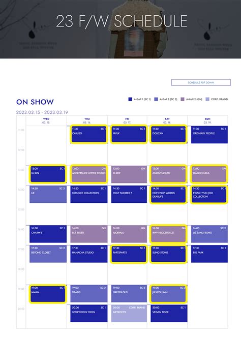 서울예술실용전문학교