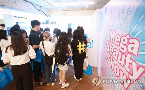 쿠팡 메가뷰티쇼 버추얼스토어 오픈