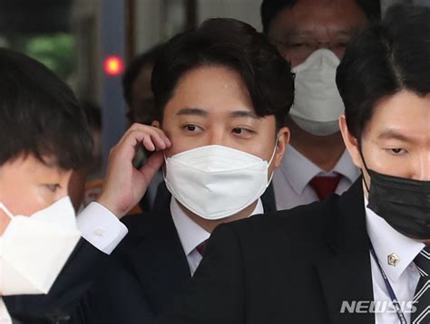 성접대 의혹 이준석 무고 혐의 서울중앙지검 형사부 배당 공감언론 뉴시스통신사