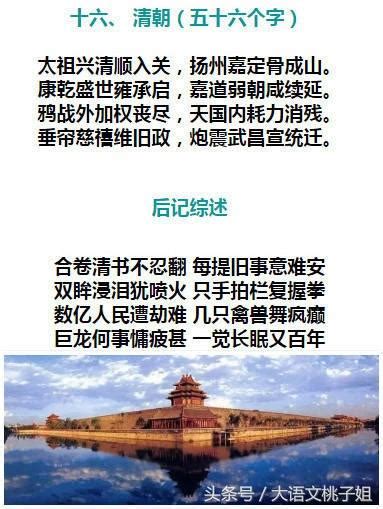 國學福利中華上下五千年333個必知的歷史故事下免費領取 每日頭條