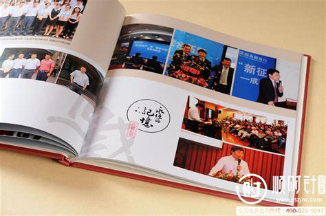 公司成立十周年纪念册制作 企业周年庆画册设计 顺时针纪念册