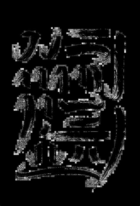 22款 复古ai矢量墨迹笔画笔刷合成素材下载 字体传奇网（zit 花瓣网