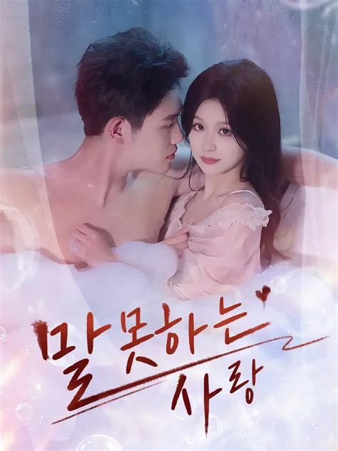 Moboreels 무료 짧은 드라마와 영화 세로 화면에 최적화된 모바일 친화적