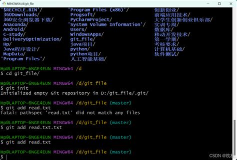 关于正确使用git的安装和使用步骤git 2460 64 Bit Csdn博客 关于正确使用git的安装和使用步骤git 2460 64 Bit Csdn博客