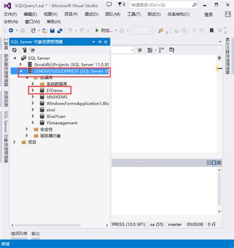 Ef三种编程方式详细图文教程（cef）之database First Csdn博客