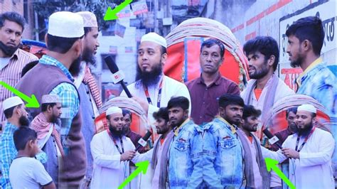 নবীজি কিসের তৈরি নুরের না মাটির দাড়ি রাখা কি ফরজ ধরা খেলো বন্ড সুন্নি