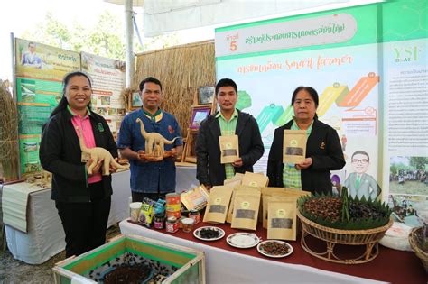 กรมส่งเสริมการเกษตรร่วมงาน”วันเกษตรภาคอีสาน”พร้อมเปิดสอนทักษะเกษตรฟรี เรื่องเล่าข่าวเกษตร