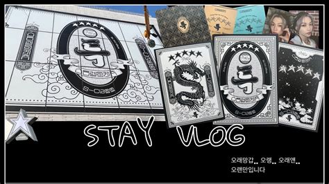 Stay Vlog 오래망갑 스키즈 컴백 ⭐️5 • 스트레이키즈 특 앨범깡 • 사웨 럭드 • 덕질 • 스테이 브이로그