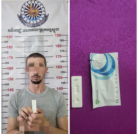 ឃាត់ខ្លួនជនជាតិប៊ុលហ្គារីលួចគាស់ទូអេធីអឹមនៅស្រុកអង្គស្នួល សារព័ត៌មាន នគរវត្ត