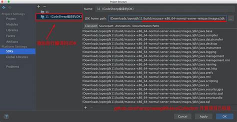 自己编译jdk 二哥的java进阶之路