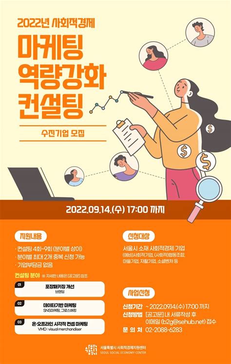 포스터에 있는 고북이님의 핀 교육 포스터 이벤트 포스터 배너