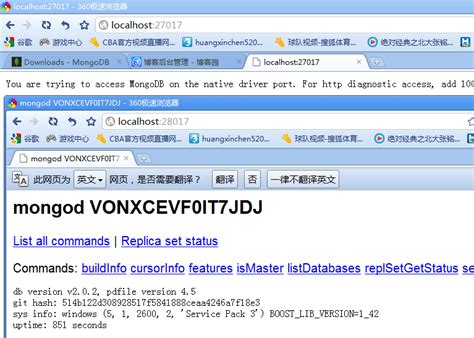天学通MongoDB第一天 基础入门 一线码农 博客园