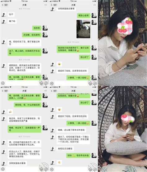 破处19岁学霸乖乖女处女流X 性趣贴图