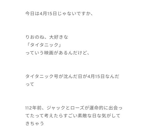 일본에서 조금 논란이 있다는 한 여자 아이돌 블로그 글  유머 움짤 이슈 에펨코리아