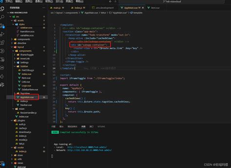 基于vue2基座接入vue3vitetsarcodesign进行vue3子应用改造详细步骤真实项目实战保姆教学附带nginx配置