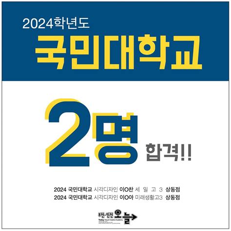 부천입시미술 부천오늘미술학원기초디자인 인하대 의류디자인 정시 주제로 시험본 영상입니다~ 털질감을 처리하는 과정영상도 함께 봐주세요~ 인하대는 다양한 질감의 섬유가