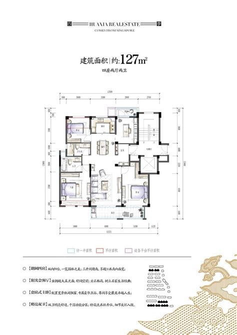 昆明华夏四季户型图昆明颐惠园户型图昆明润城8区户型图大山谷图库