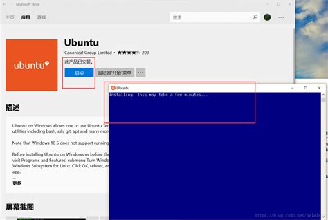 win10上linux子系统的开启、升级及使用 windows子系统打开设置方法 csdn博客