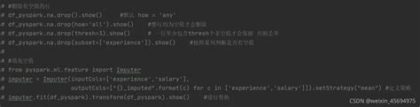 Pyspark数据预处理pyspark 处理na Csdn博客
