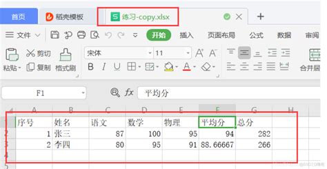 python openpyxl读取指定sheet数据 mob6454cc6eb555的技术博客 51cto博客