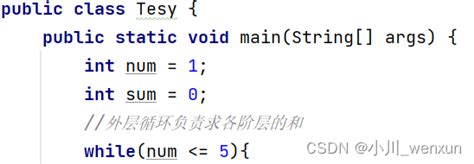 Java：求1！2！3！4！5的和java用递归计算12345的和 Csdn博客
