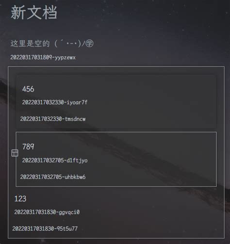 使用 Api `apiblockappendblock` 往超级块中插入内容后渲染错误 · Issue 4283 · Siyuan Notesiyuan · Github