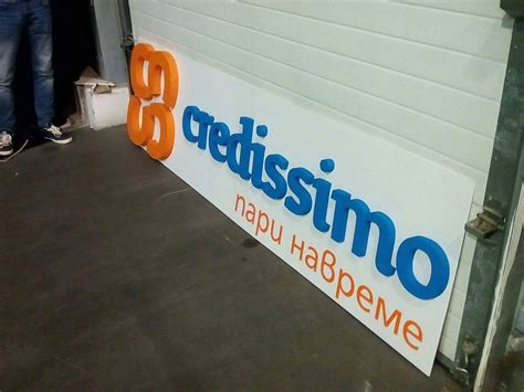 Изработка на Рекламни Табели Цени Vipreklama