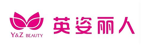英姿丽人图册 360百科