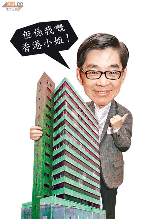 政壇：搞搞政：悉先機掃工廈李秀恒變酒店大亨 太陽報