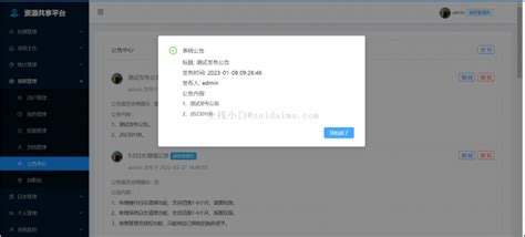 Spring Bootmybatis学习资源共享平台系统代码分享 代码 最代码