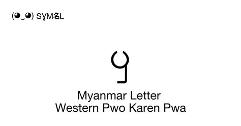 Myanmar Letter Western Pwo Karen Pwa Symbol Meaning Copy And Paste