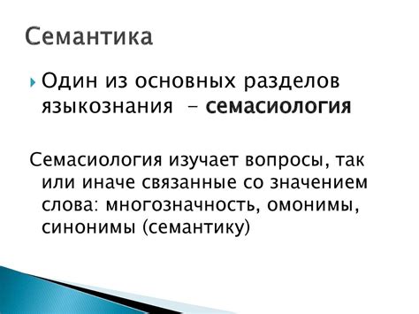Иван Сергеевич Тургенев (1818-1883) - презентация онлайн