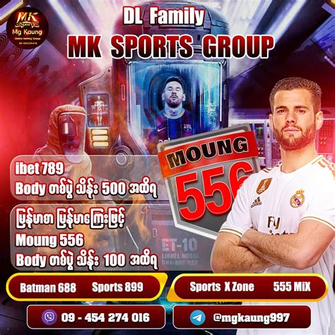 မောင် ကောင်း