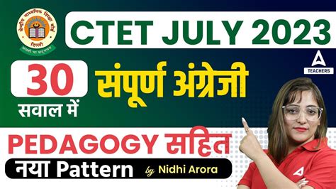 Ctet English Pedagogy Ctet English By Nidhi Arora Ctet Classes 2023