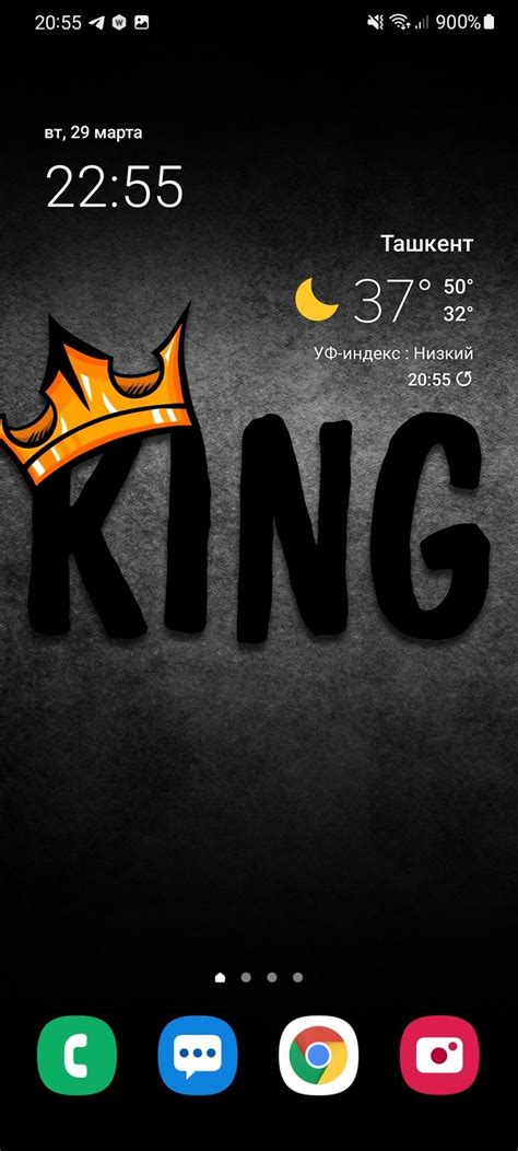 Pin By Rader On натпись с короной Lockscreen Poster Movie Posters