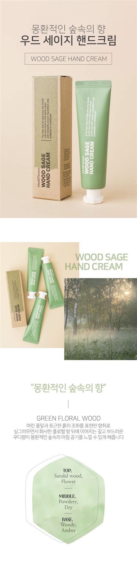 2 델리카 핸드크림 5종 세트