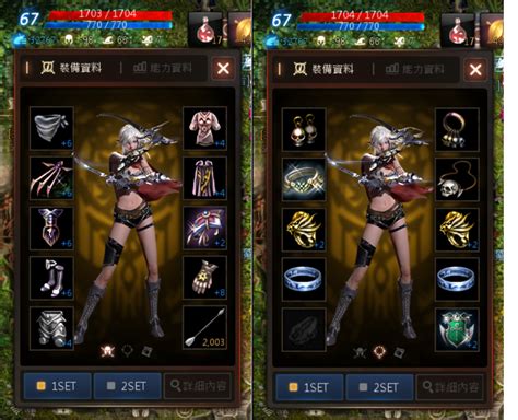 【問題】請問~黑妖騎士二選一~ 天堂 Mobile 哈啦板 巴哈姆特