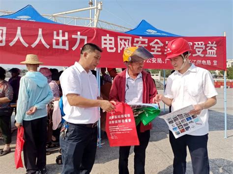 雷州市开展“三电”设施安全保护宣传活动