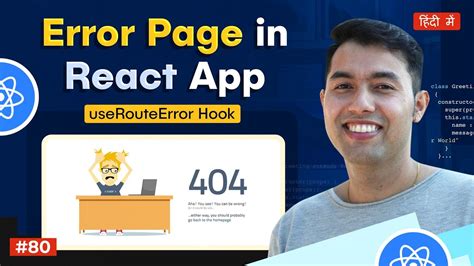 80 handling error pages in react router youtube