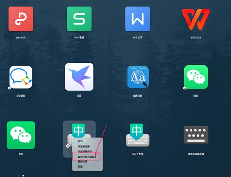 国产操作系统uos、deepin升级fcitx输入法框架至5 0版本 何故