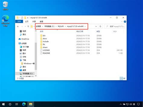 Windows安装Mysql 解压包方式 漫思 博客园
