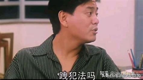 面试了一位4年java的程序员，张口就要35k，还什么都不会 知乎