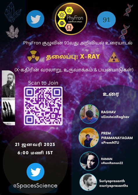 s n piramanayagam posted on linkedin