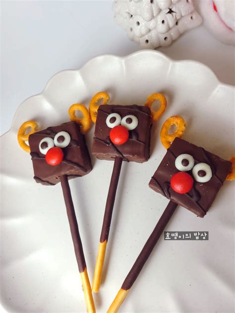 크리스마스 루돌프 간식 만들기