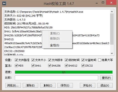 English Translation · Issue 2 · Drag0n Appmyhash · Github
