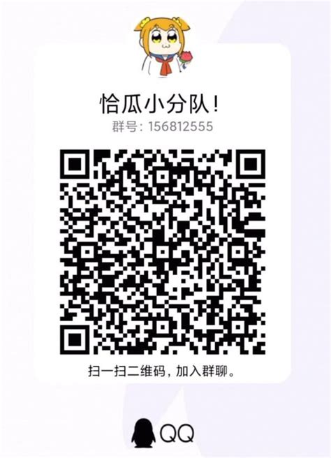 Veromca Bertie On Twitter 白莉爱吃巧克力 恶犬 Ts赵恩静 Ts张思妮 金克丝jinx 弱气乙女 小奥喵 北京