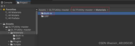 Unity中如何导入glb模型文件unity Glb Csdn博客
