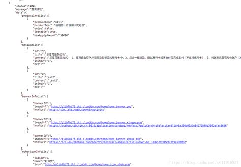 控制台json日志解析处理windows 解析json格式的日志 Csdn博客