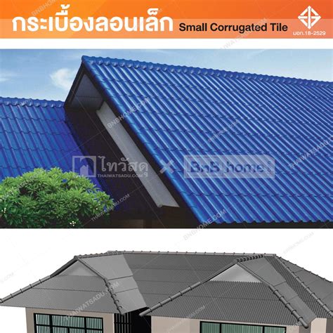 กระเบื้องลอนเล็ก ตราเพชร ขนาด 54 X 150 X 0 4 ซม สีขาวงาช้าง Thai Watsadu ไทวัสดุ ครบเรื่อง