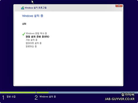 윈도우11 클린설치 Usb 부팅디스크 정품인증 파티션 Gpt 변경 초기화
